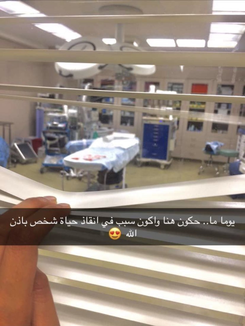 Duha Shaheen (@ShaheenDuha) | Twitter