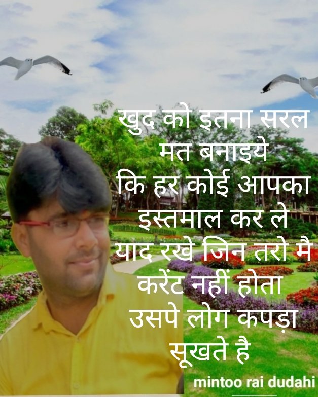Mintoo rai (@mintoo_ai) | Twitter