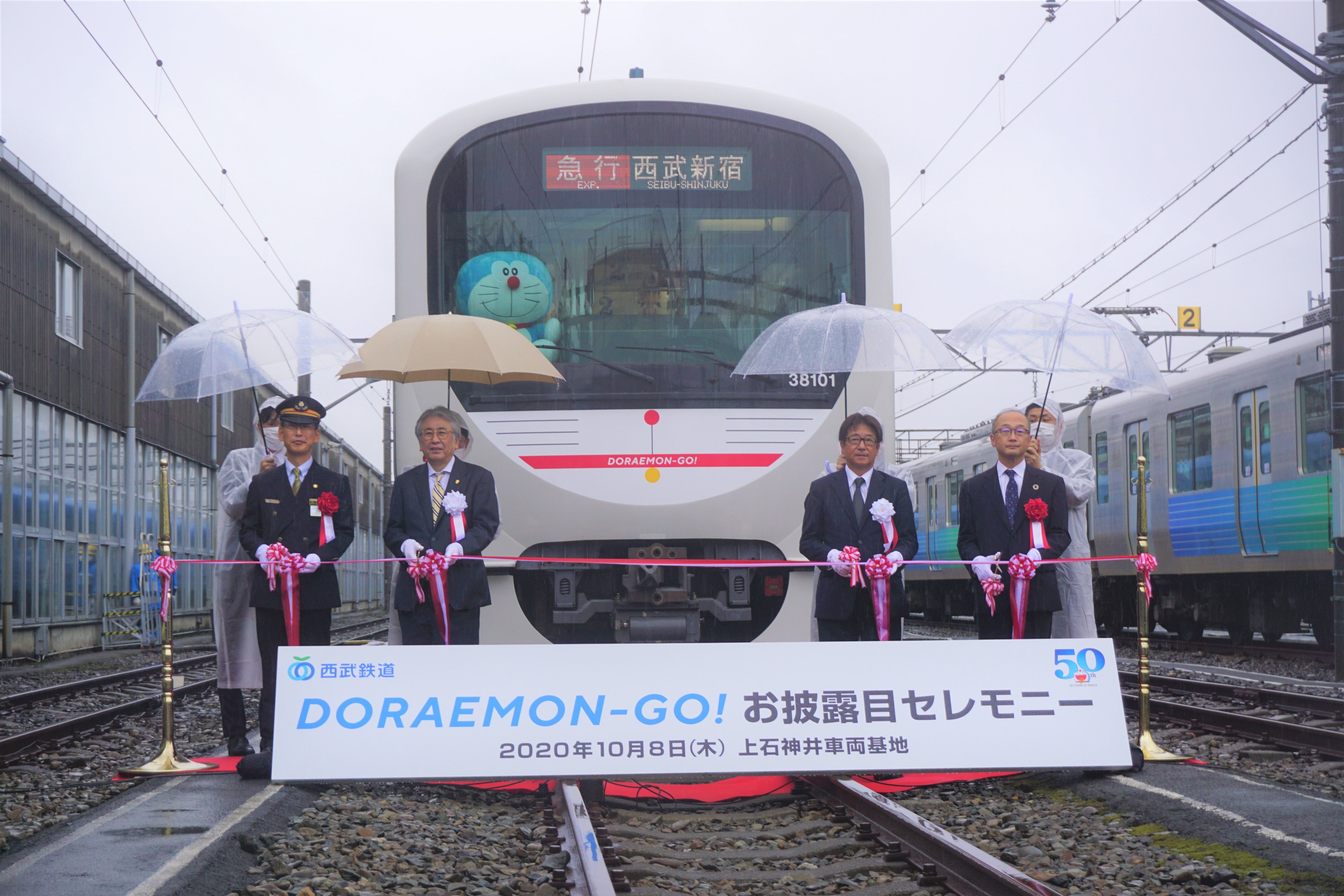 西武鉄道イベント情報【公式】 on X: 西武鉄道イベント情報【公式】 on X: