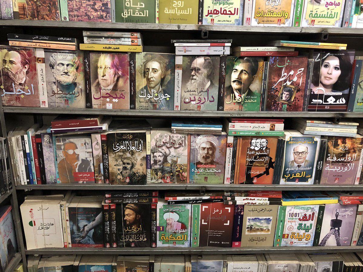 #PictureTheView .. - Thread from Mujtaba Musa @MujtabaaMusaa - Rattibha