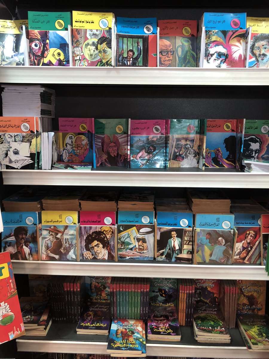 #PictureTheView .. - Thread from Mujtaba Musa @MujtabaaMusaa - Rattibha