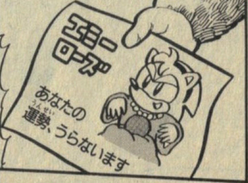 Emi Rozu Amy Rose | Sonic Wiki Zone | Fandom