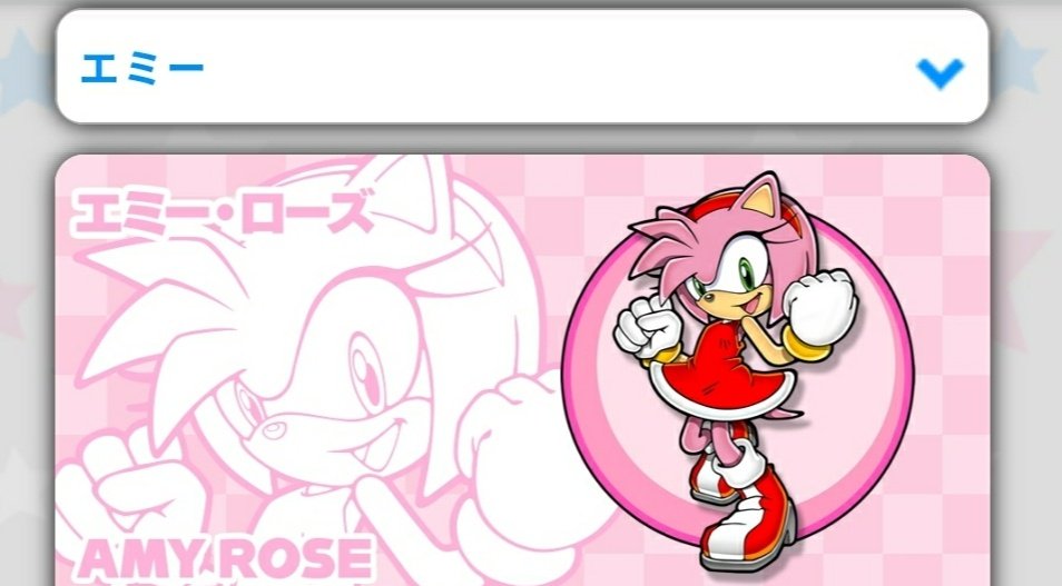 Emi Rozu Amy Rose | Sonic Wiki Zone | Fandom