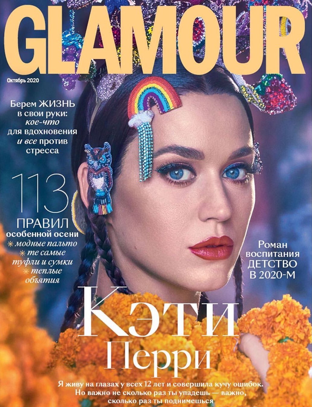 Katy Perry Magazine Cover Perry Talks Brand, Mayer With Vogue | Irish