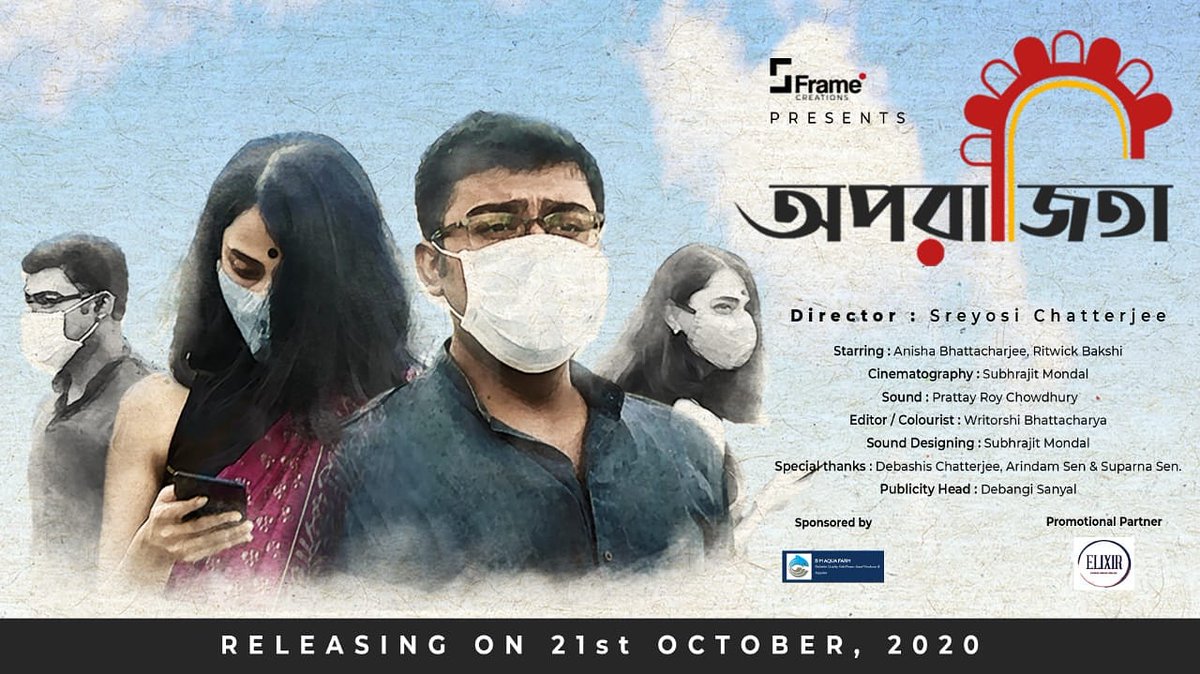 Debdatta Biswas (@DebdattaBiswas9) | Twitter