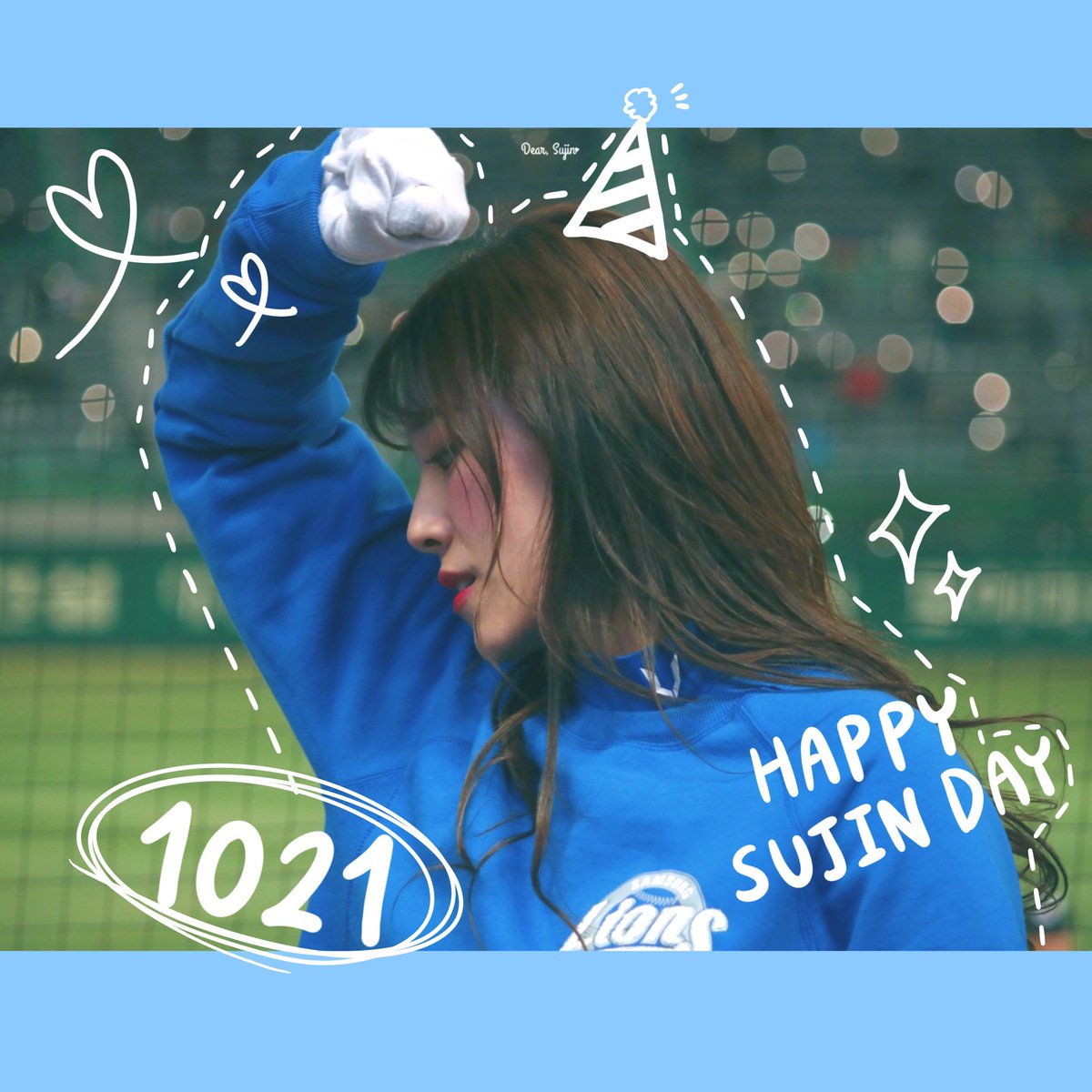 디어_수진💙 (@Dear_SuJin_) | Twitter