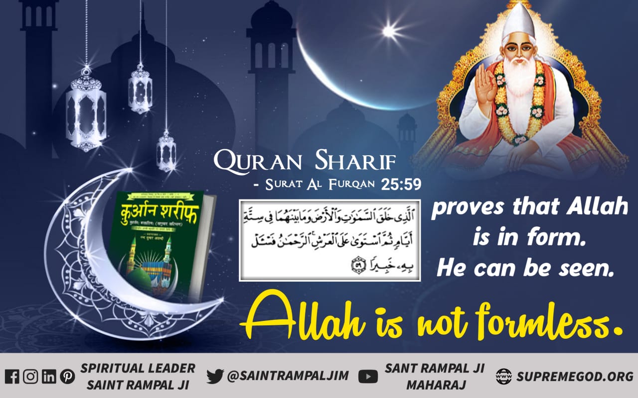 Picture Of Allah Human Form