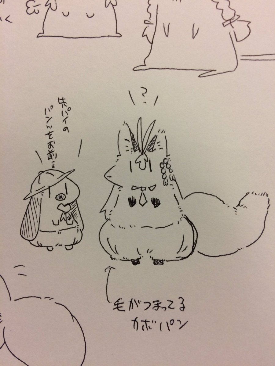 「ウサアイぱいせんのカボパンをはくモフマキちゃん 」床の間Q C105 (月)西1 “の”17bの漫画