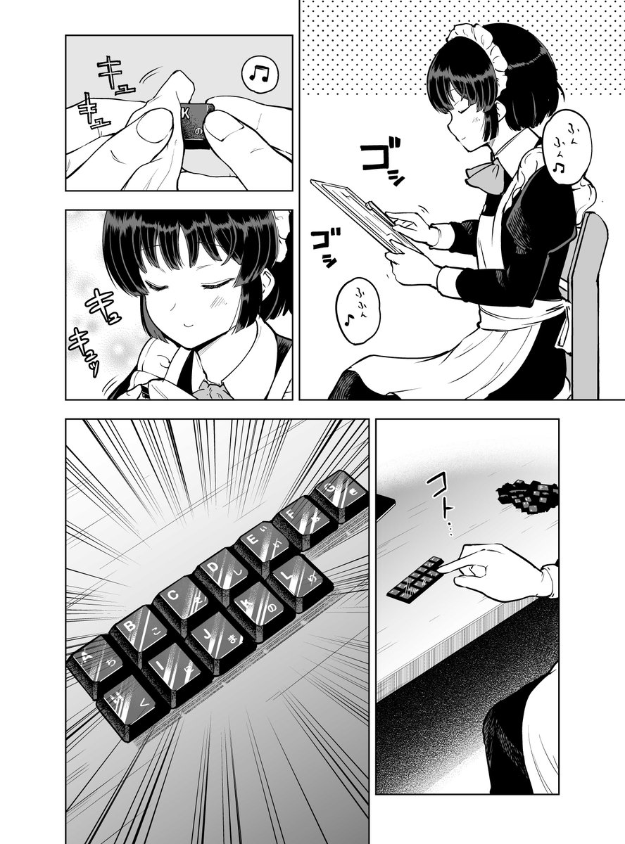 「ジト目岡さん 」佐藤ショーキ@COMITIA146 西J27aの漫画