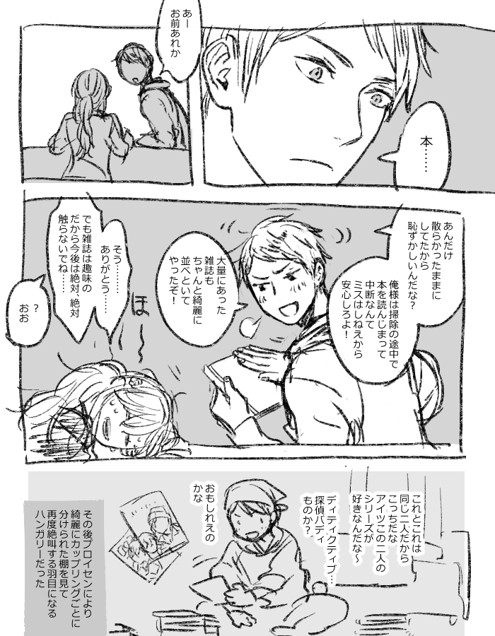 さんだ (@sanda_e67) さんのイラスト・マンガ作品まとめ (29 件) - Twoucan