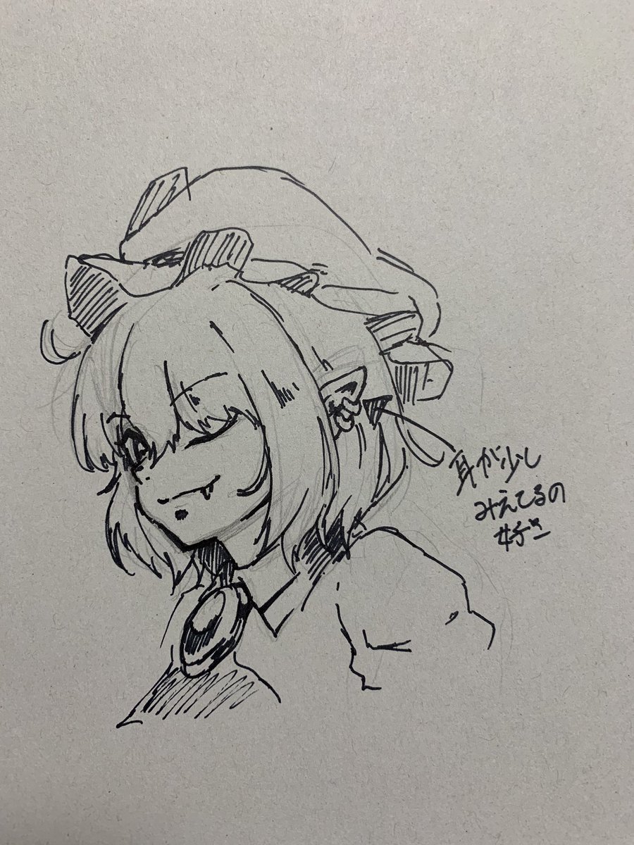 笹の絵 」c.ぱふぇ🕷 c106【日】東 4 ム04bの漫画