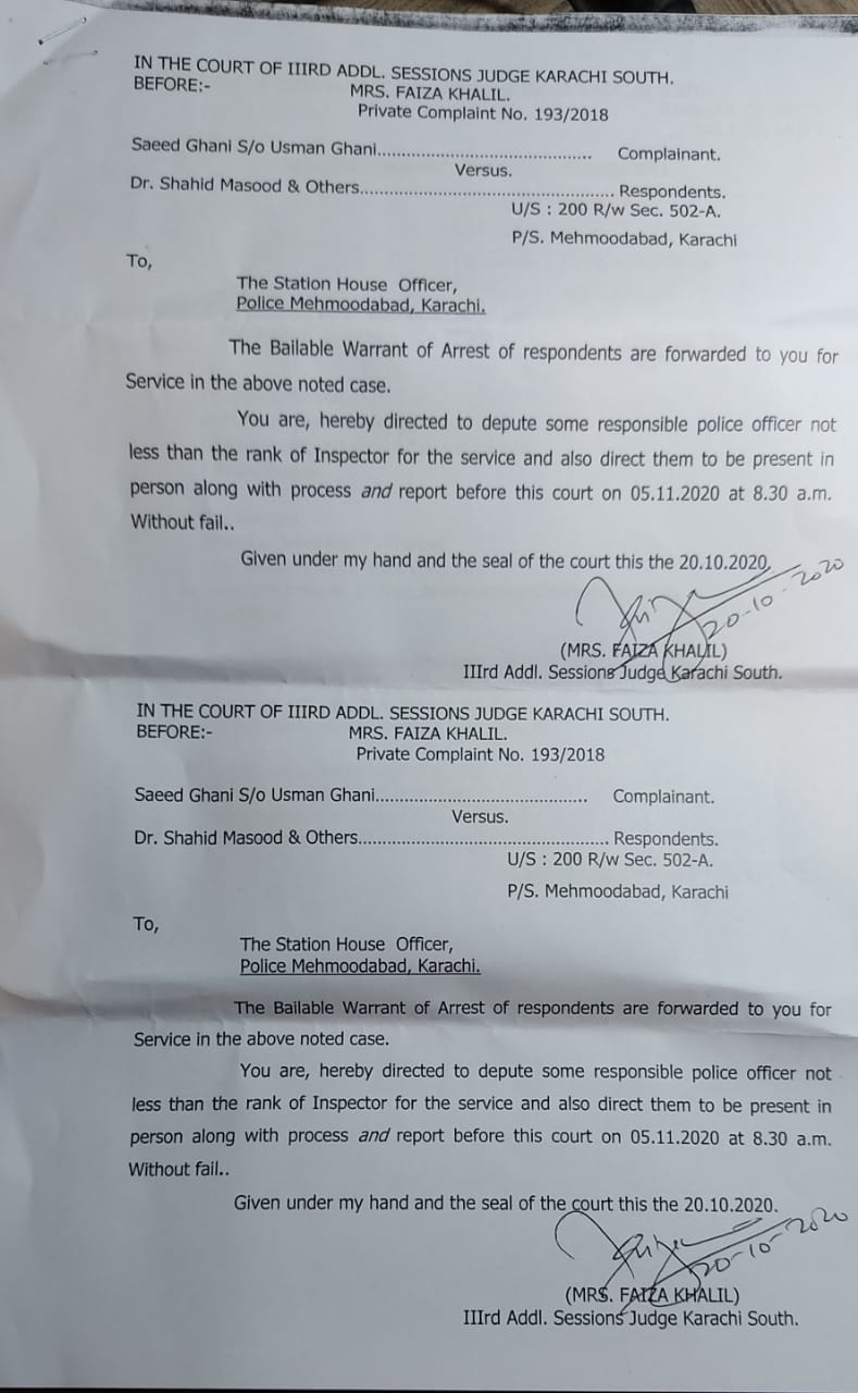 Karachi Court Issues Arrest Warrant For Dr. Shahid Masood Karachi Court Issues Arrest Warrant For Dr. Shahid Masood