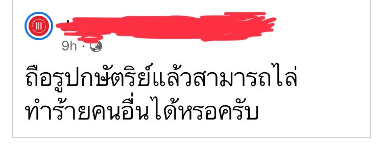 Dear_thitisuda (@DThitisuda) | Twitter