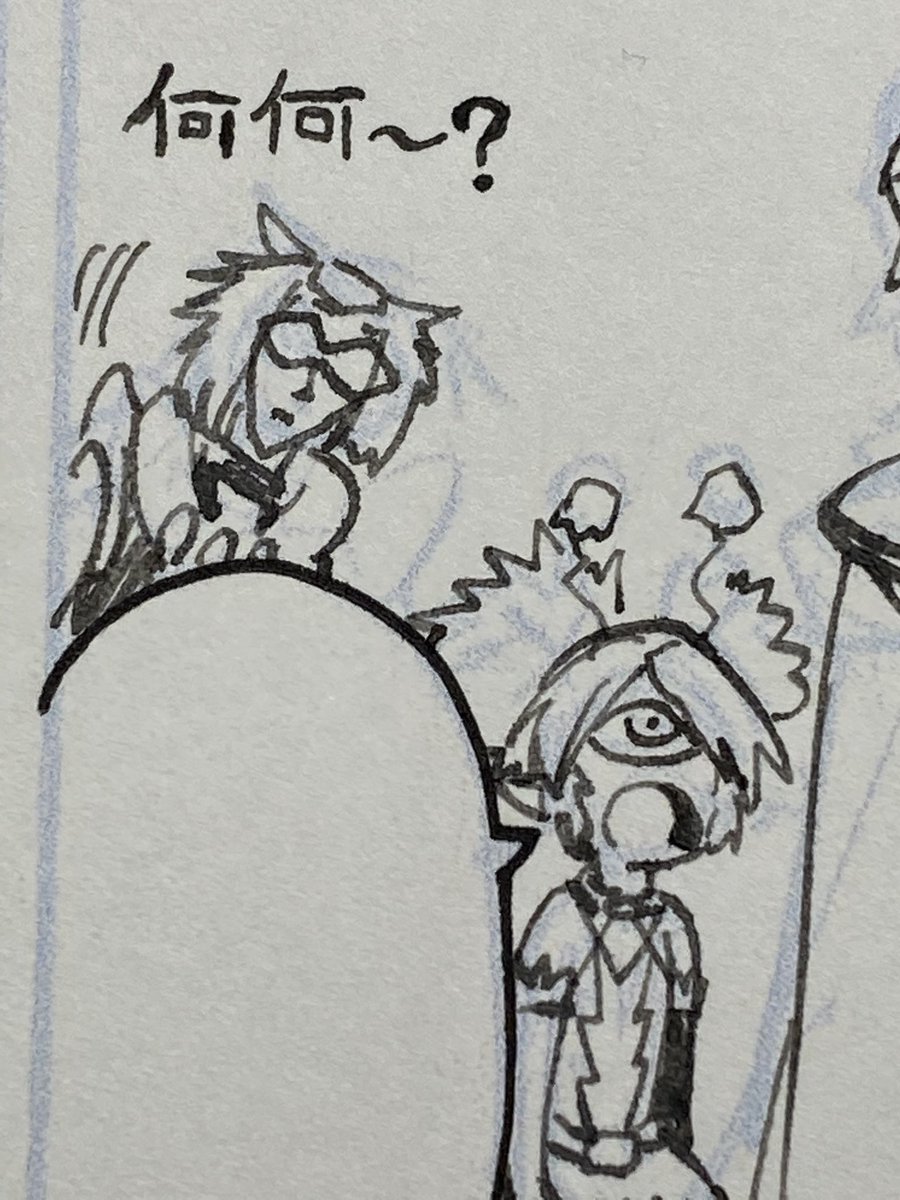 ミルコ「いろいろミルコ 」野口祥汰@C104 1日目東 【モ26a】の漫画