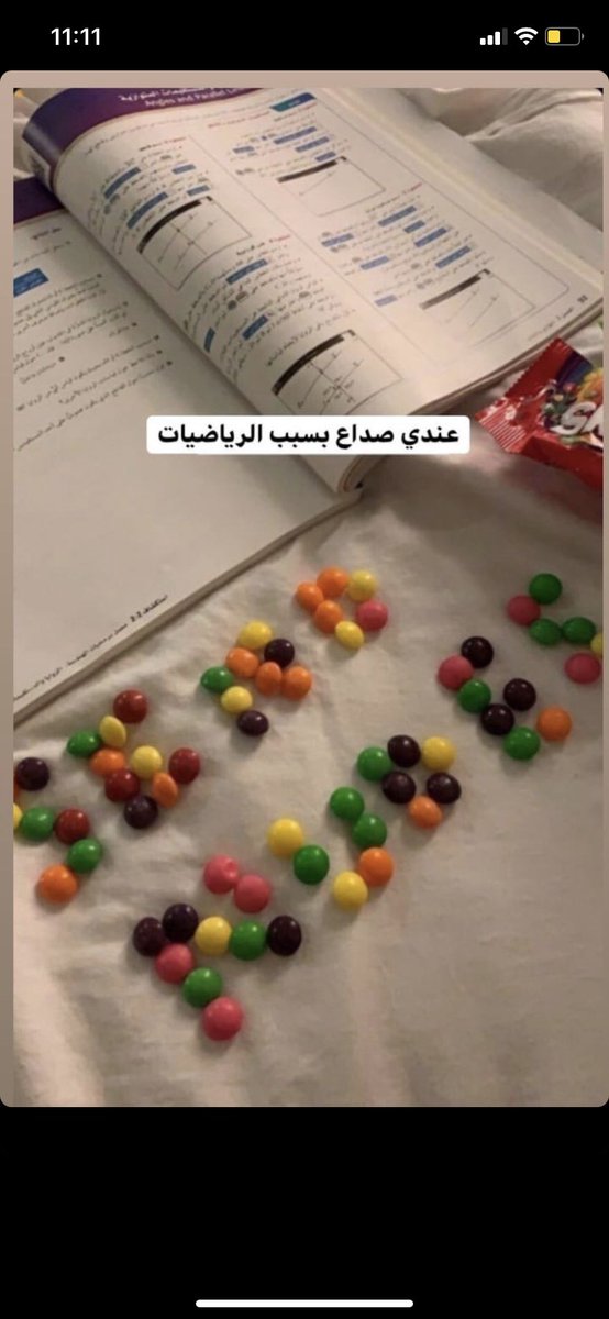 عبدو ميمز (@memes_3bdo) | Twitter