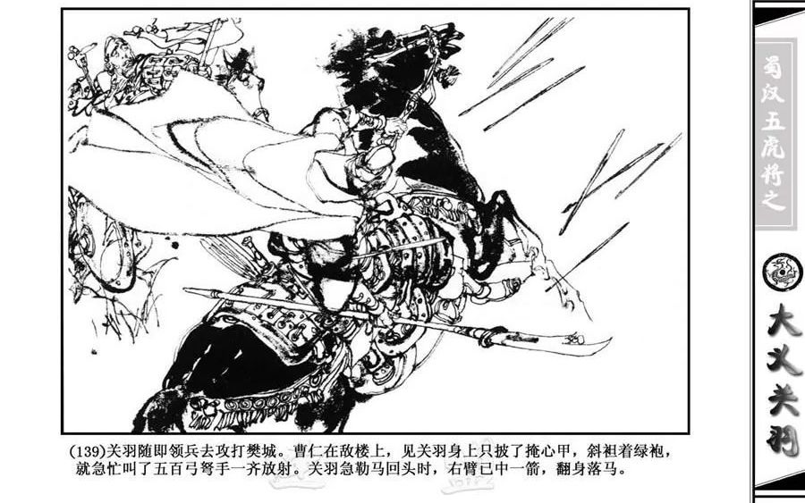 「Vincent Perriot 'Entre Deux' 」Patrick Légerの漫画