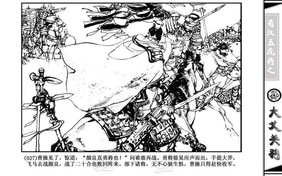 「Vincent Perriot 'Entre Deux' 」Patrick Légerの漫画