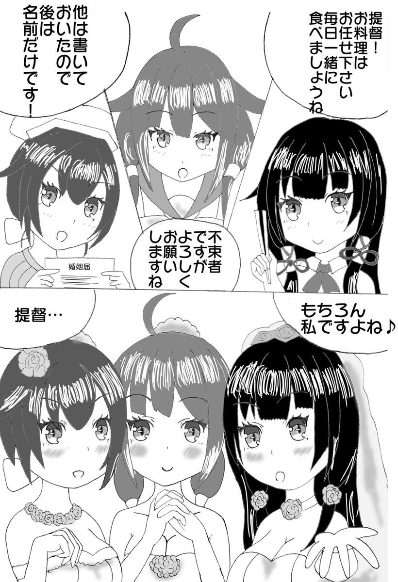 瑞穂のtwitter漫画 50件 【人気順】|2ページ目