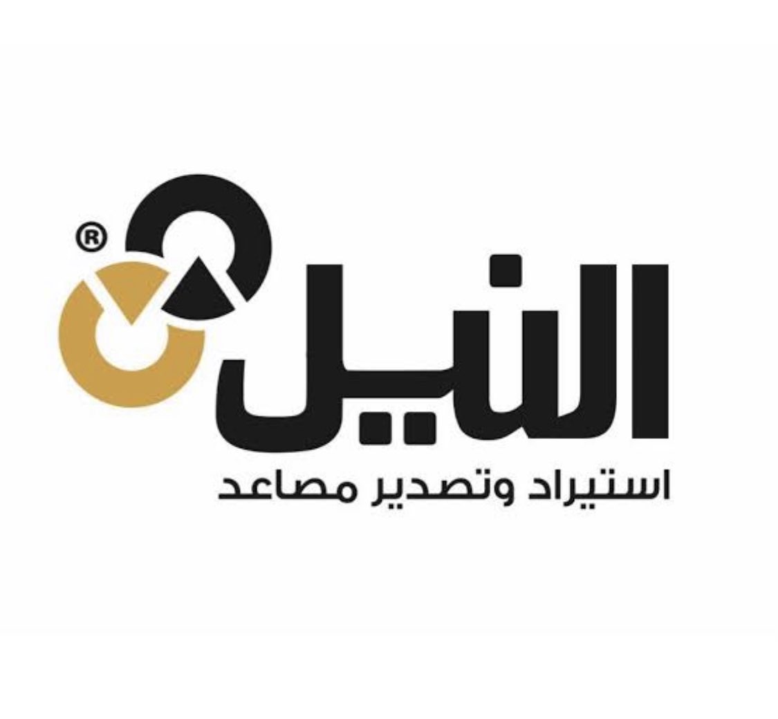 NILE Elevators Export (@nile_export) | Twitter