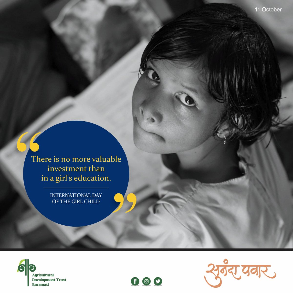 Pallavi Jagtap Nimbore (@iam_pallavij) | Twitter