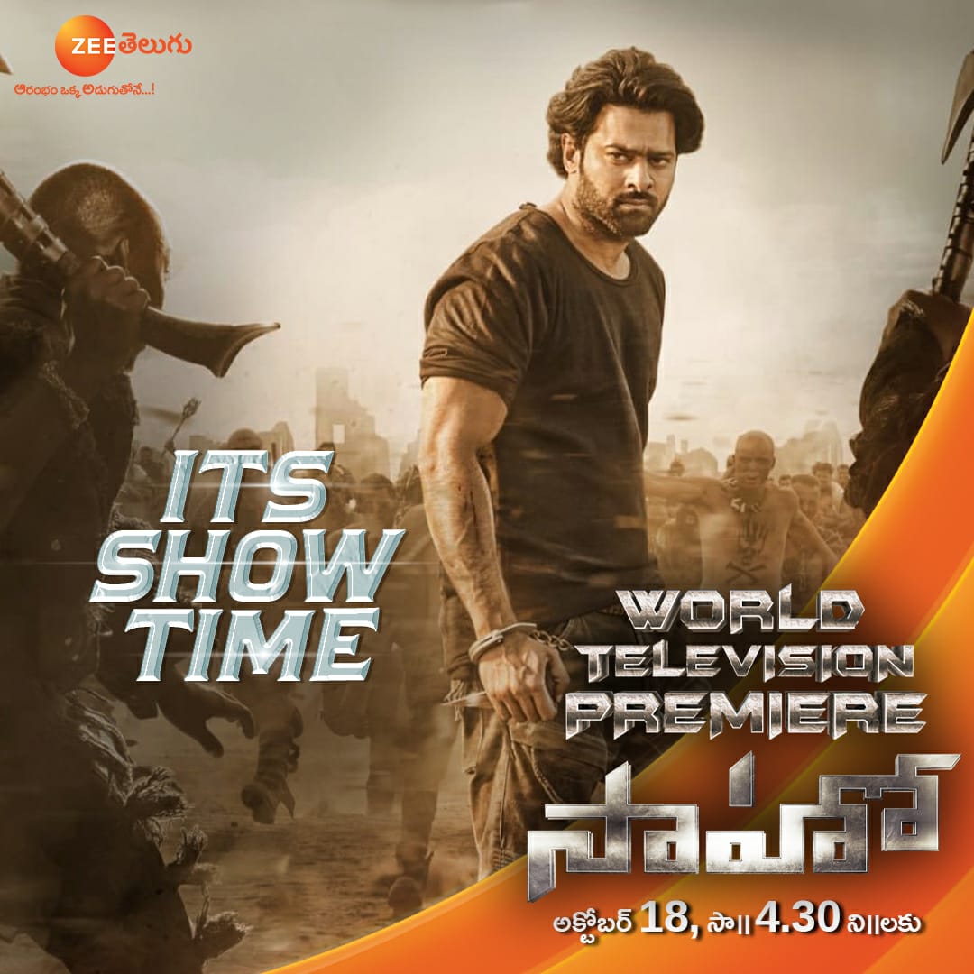 Zee telugu movies - casuallasopa