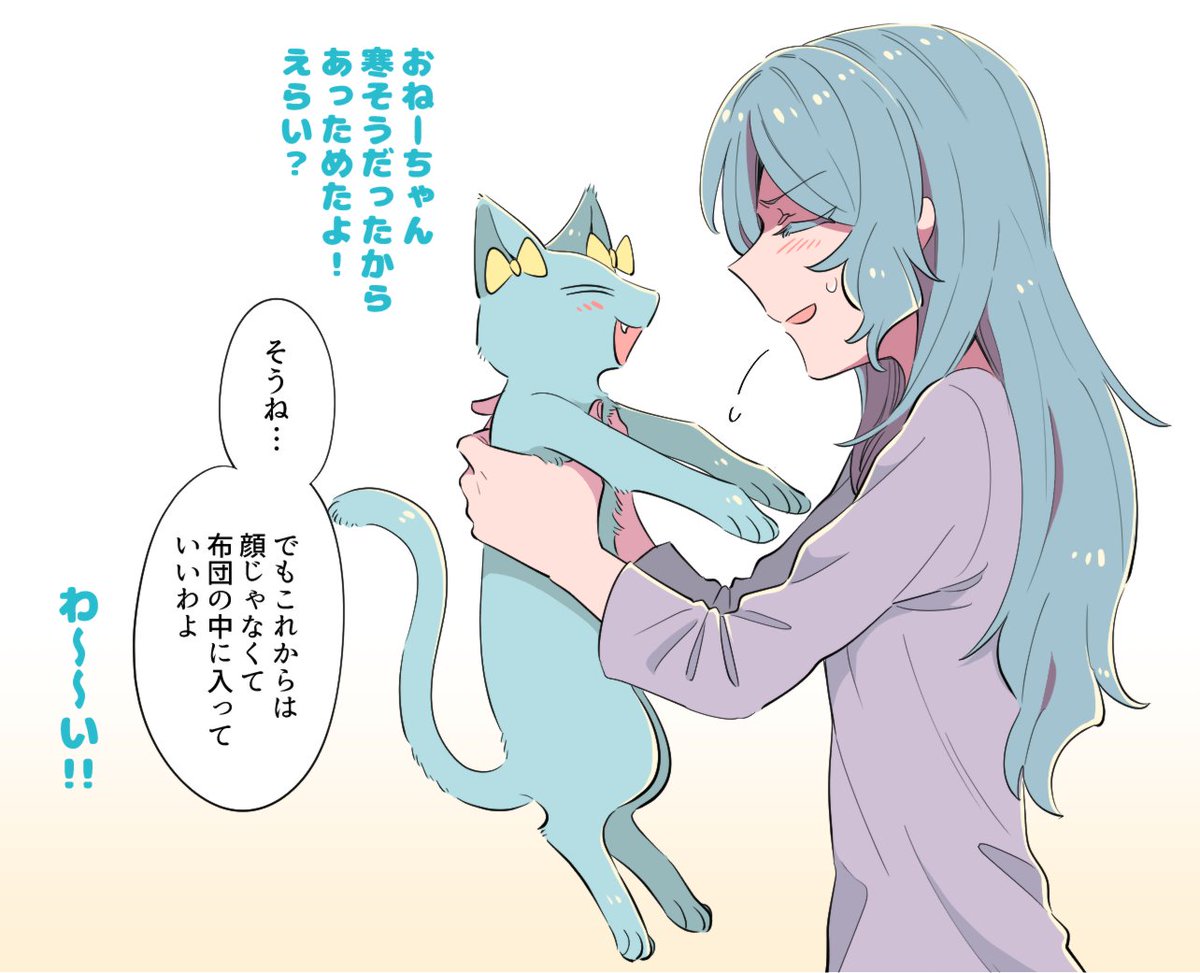 朝比奈まふゆ「朝比奈まふゆさん 」倉＊C103土曜-西“い” 08bの漫画