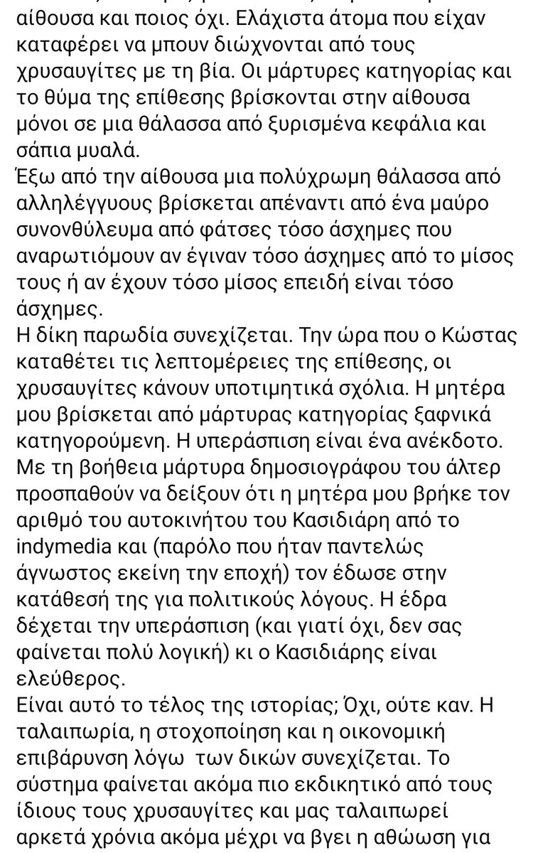 Πάτερ Ημών (@pater_imon) | Twitter