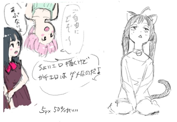 「ちょっとだけ絵チャやってる～ https://t.co/ip70LFRM5I #MagicalDraw 」たかみまさひろ｜お仕事募集中（企業様のみ）の漫画