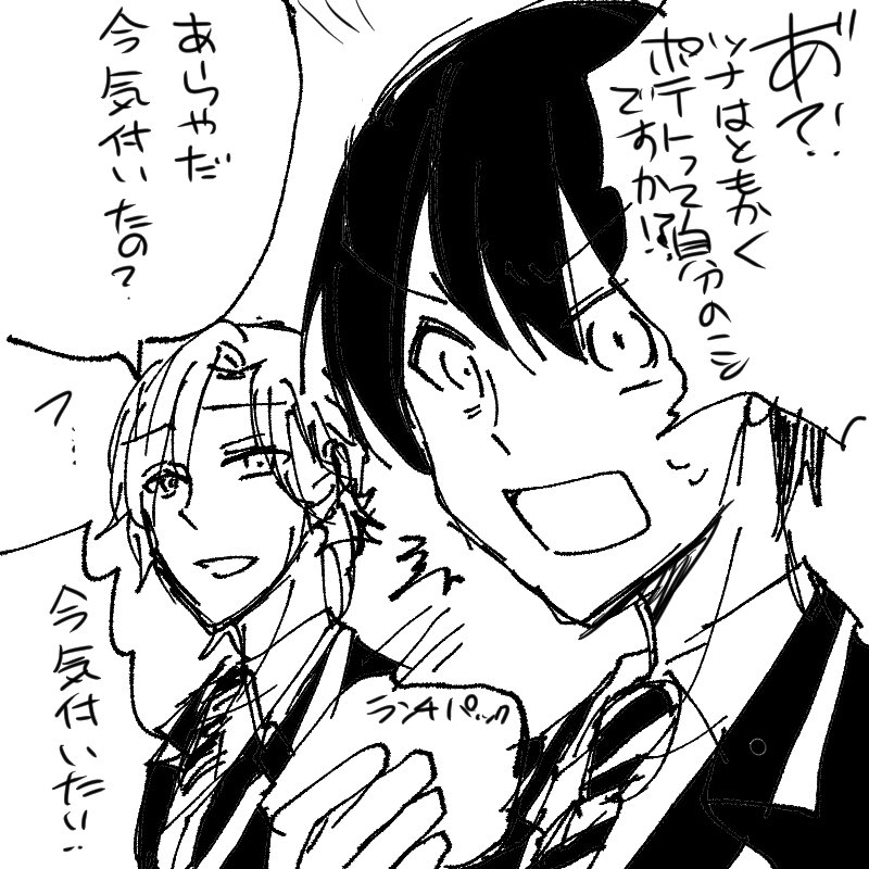 「おまけのママとジェ 」くずモチ★ 東7c－01b（C105）の漫画