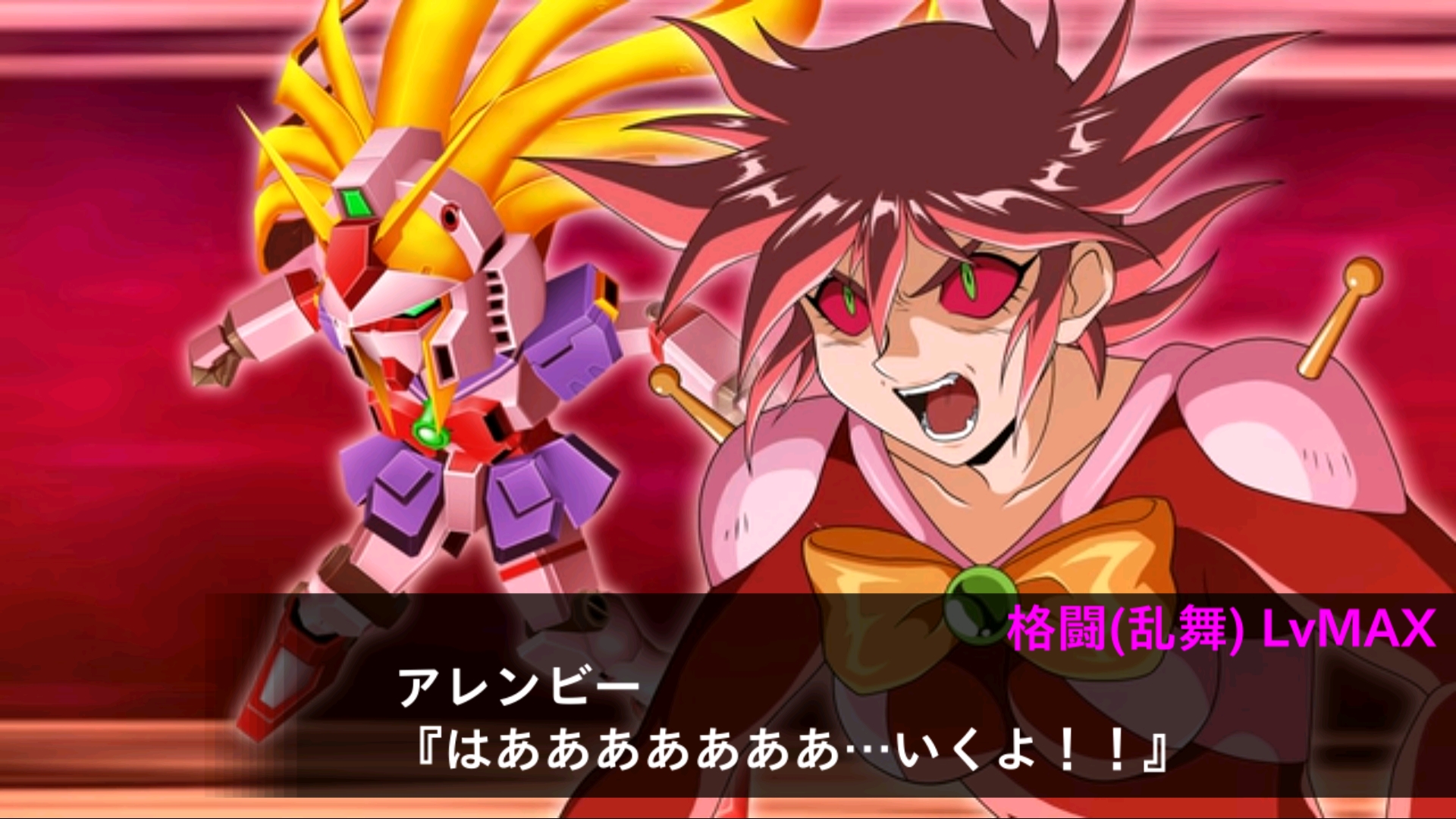 Nobel Gundam Berserker Mode