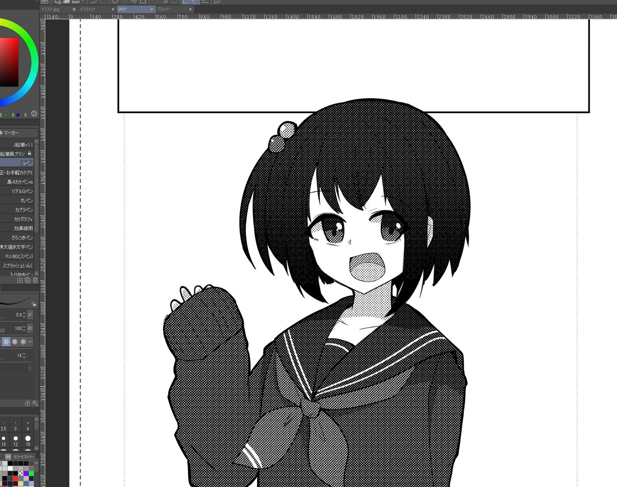 「千世子「(あーこれ長いやつだ)」 https://t.co/Tu4xXNbRWN」ぱちお@C106日曜日南b-25aの漫画