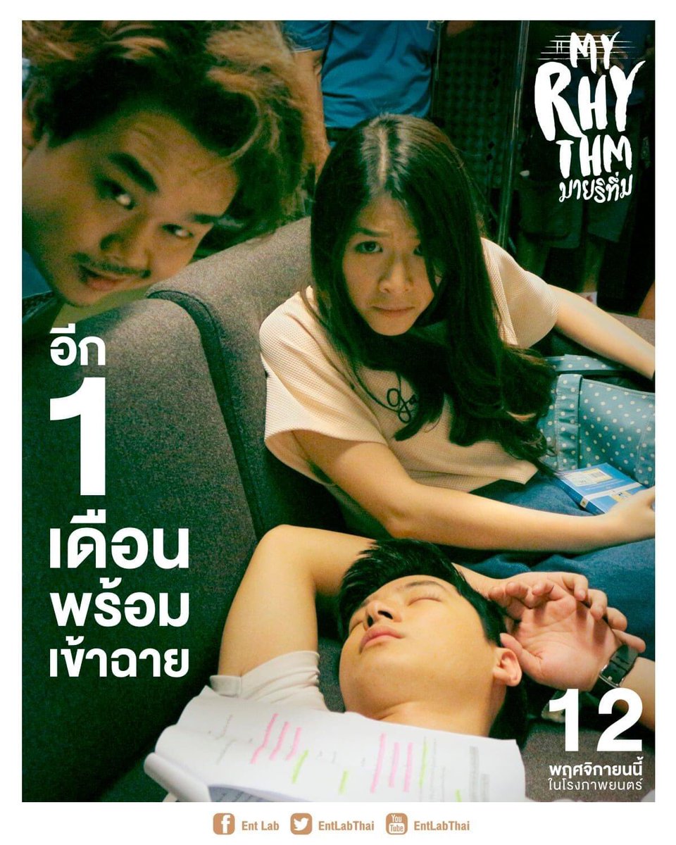 MacEntBsru (@MacEntBsru) | Twitter