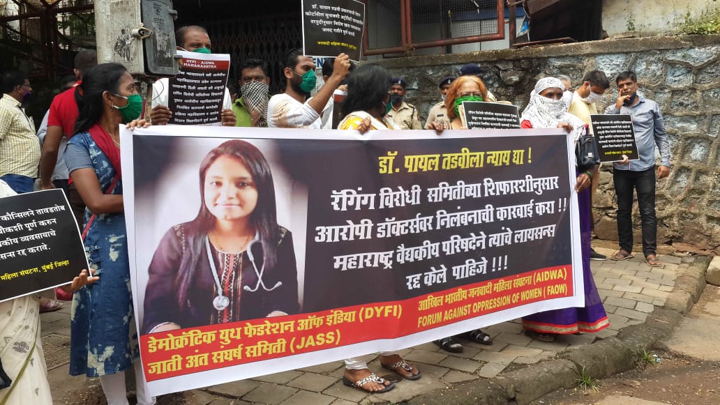 Topiwala National Medical College