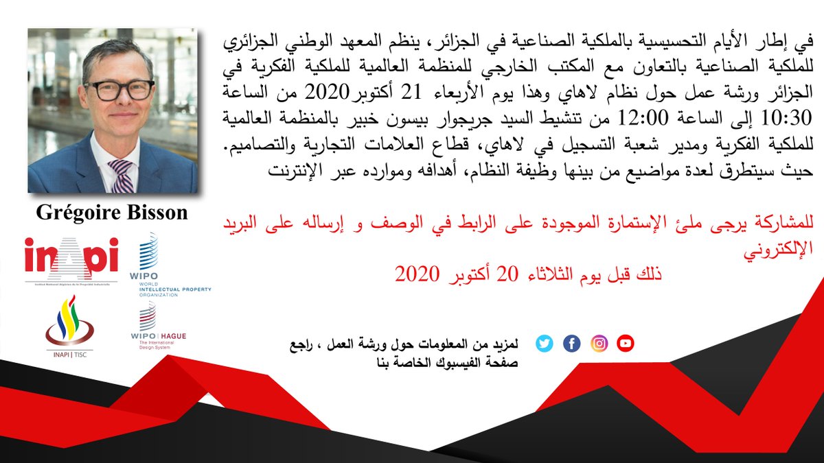 Inapi Logo Caf Fenapi Sede Provinciale Prato Patronato Inapi