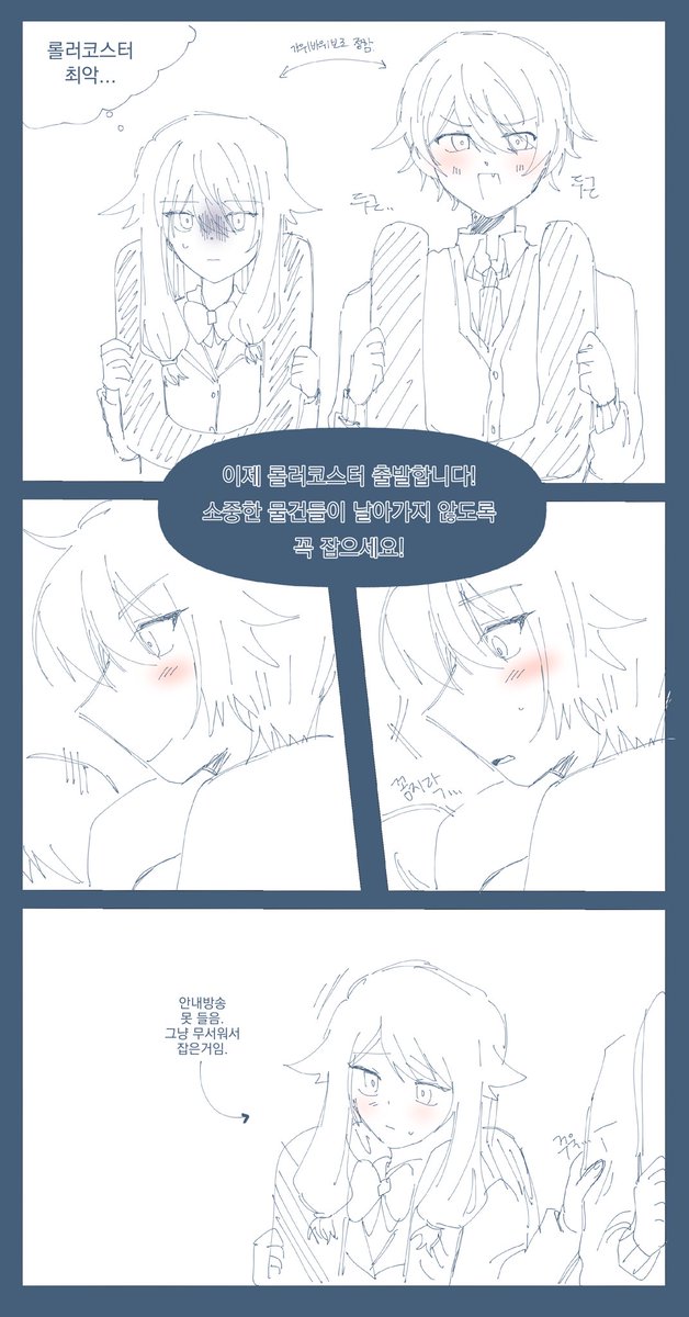 우파루파 (@Uparupa__OwO) さんのイラスト・マンガ作品まとめ (24 件) - Twoucan