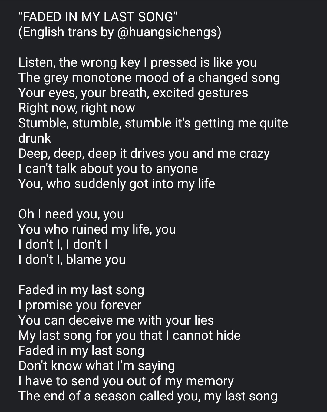 Unfinished Song Lyrics