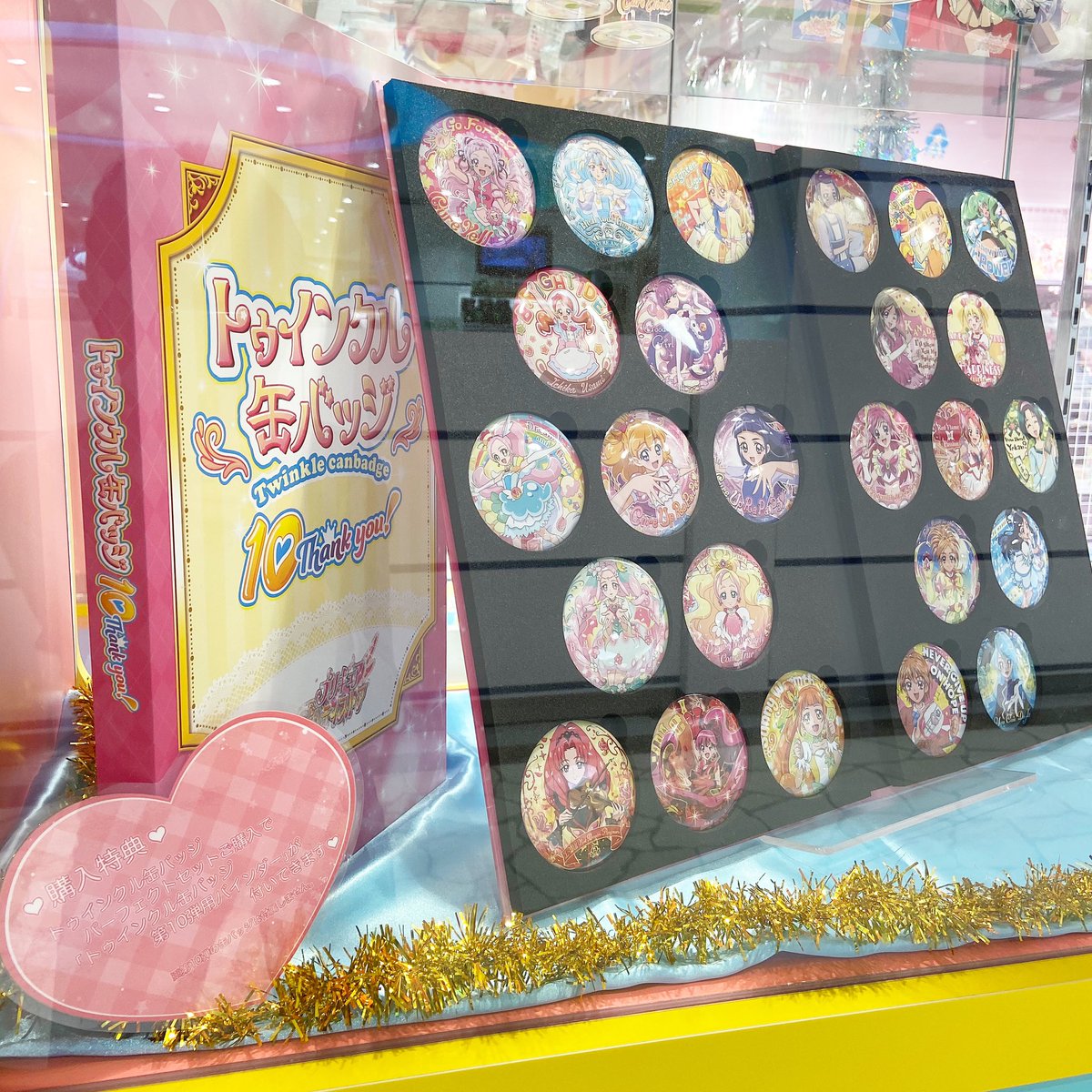 プリキュア プリティストア в X: „【大好評☆受注受付中 プリキュア プリティストア в X: „【大好評☆受注受付中