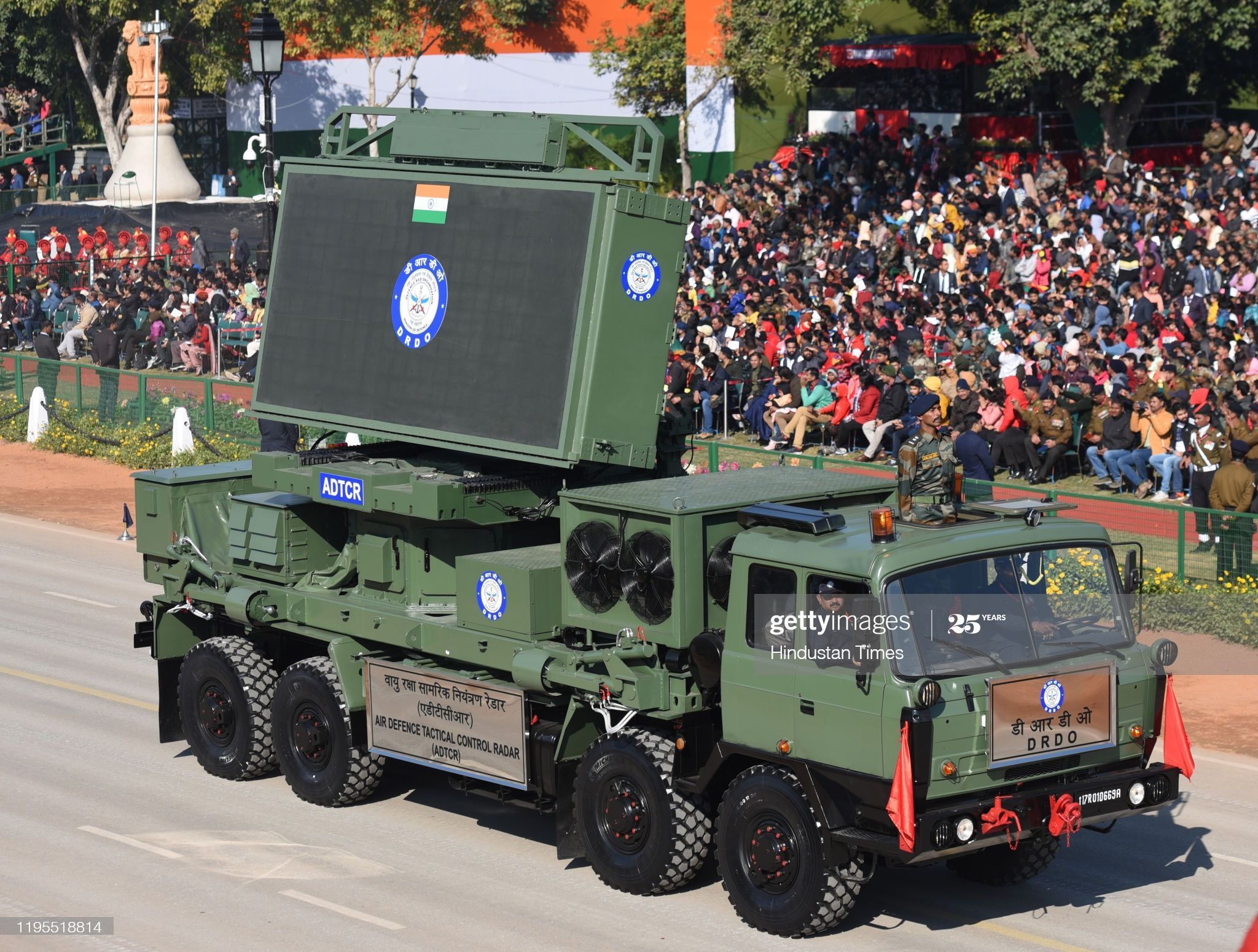 Indian Army Radar