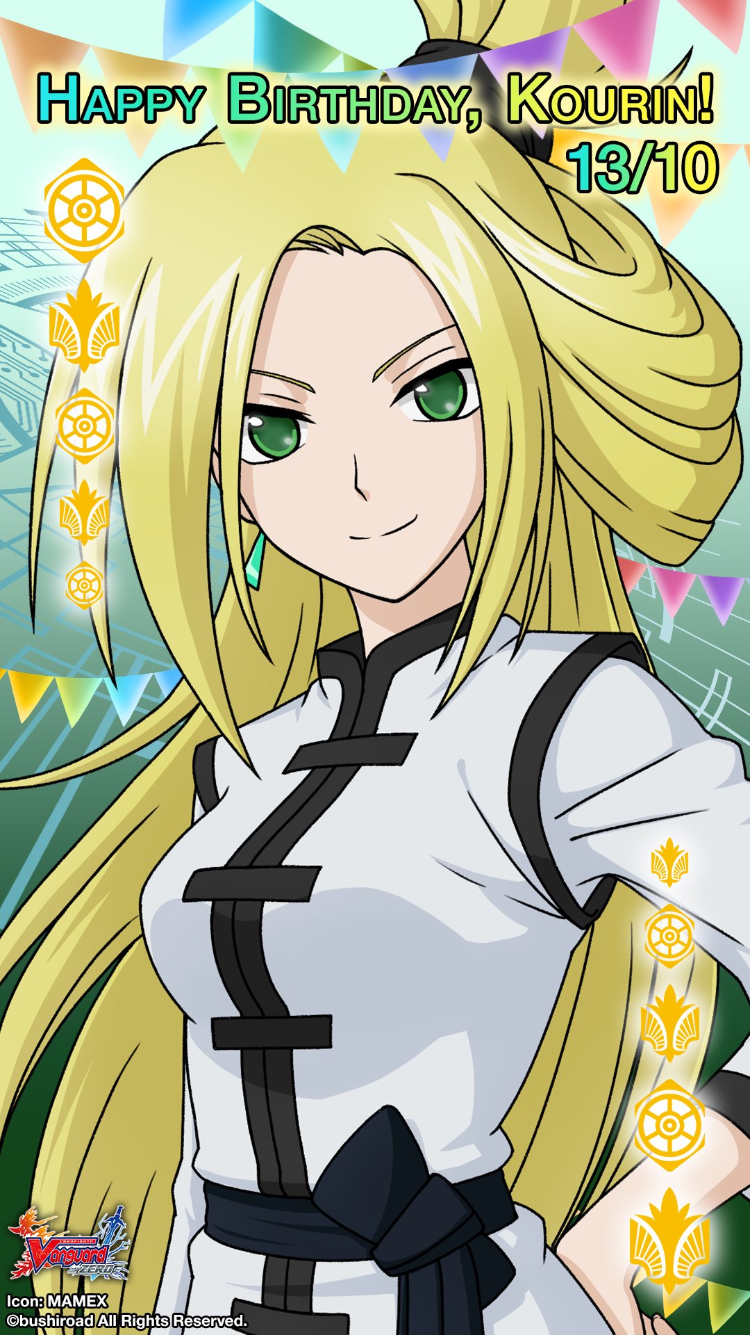 Kourin Tatsunagi