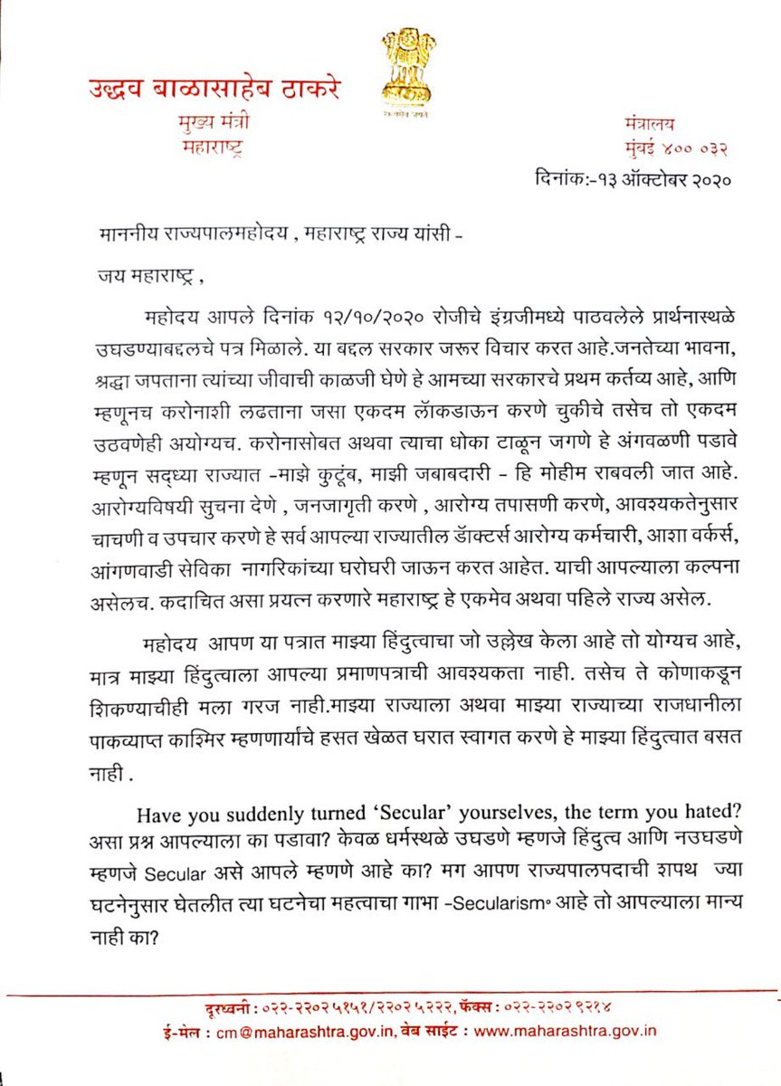 Vikas Yedke (@yedkevikas7) | Twitter