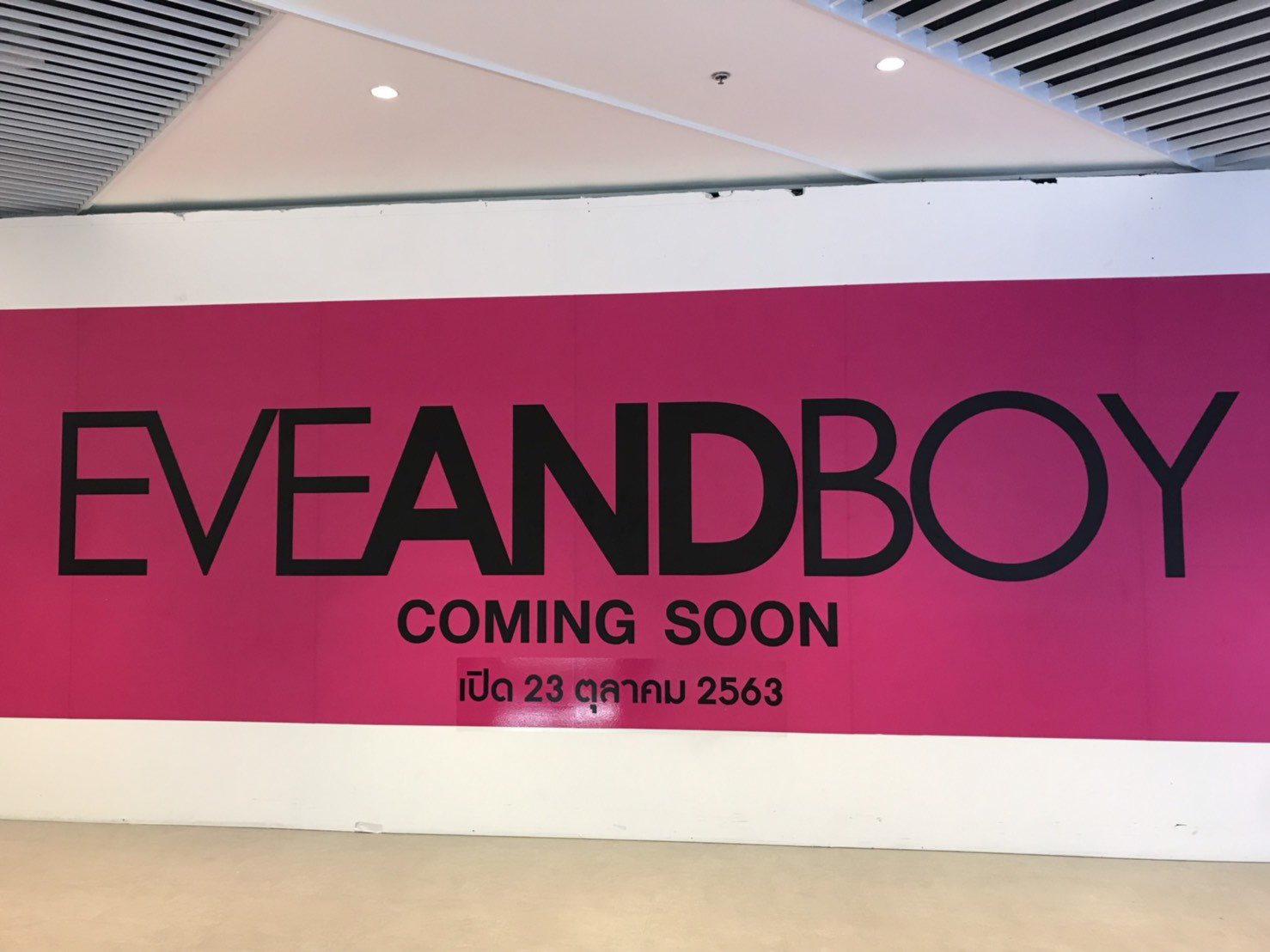 Eveandboy Logo Online Wholesale And Retail Luxury Bath Ball Bombs