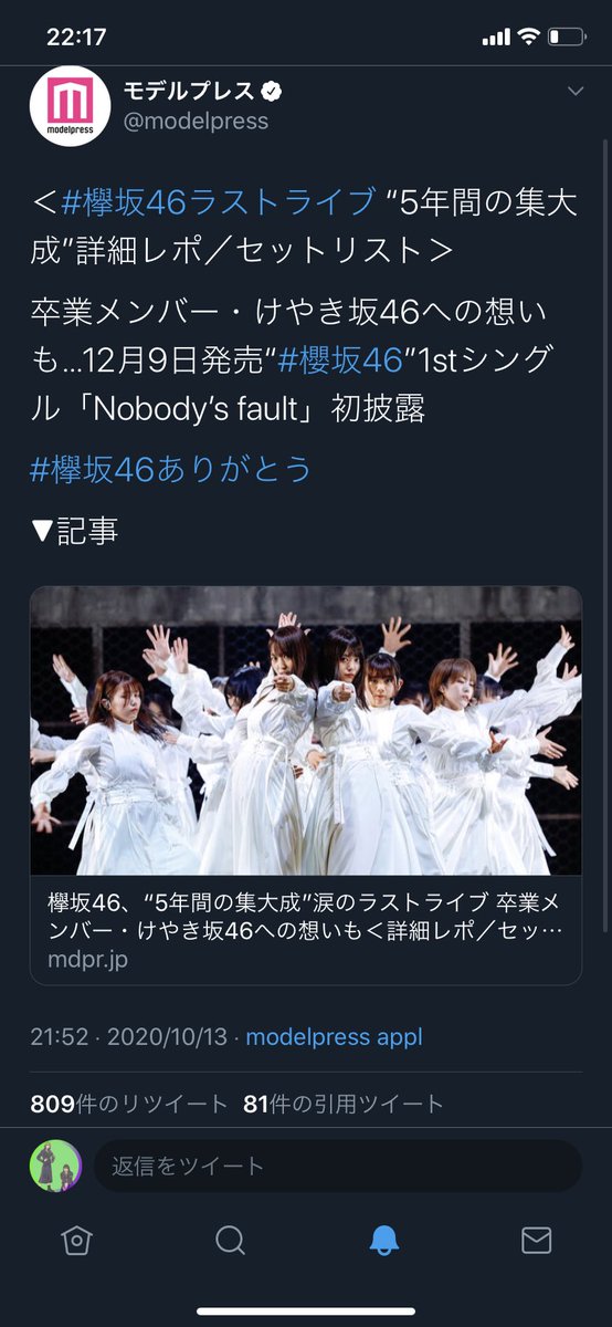 タイトル未定 (@Kimo_ota_dayo_) | Twitter