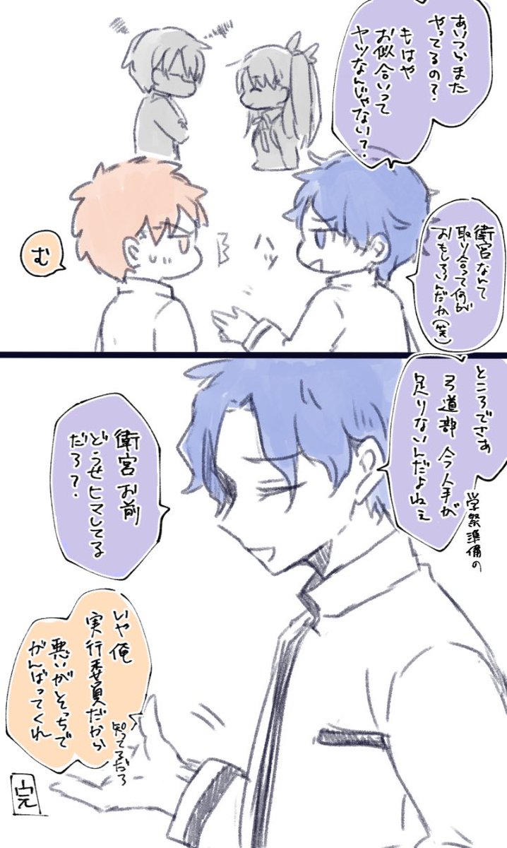 ジュリ「ジュリ士 いちゃついている 」はなおC103土曜タ32aの漫画