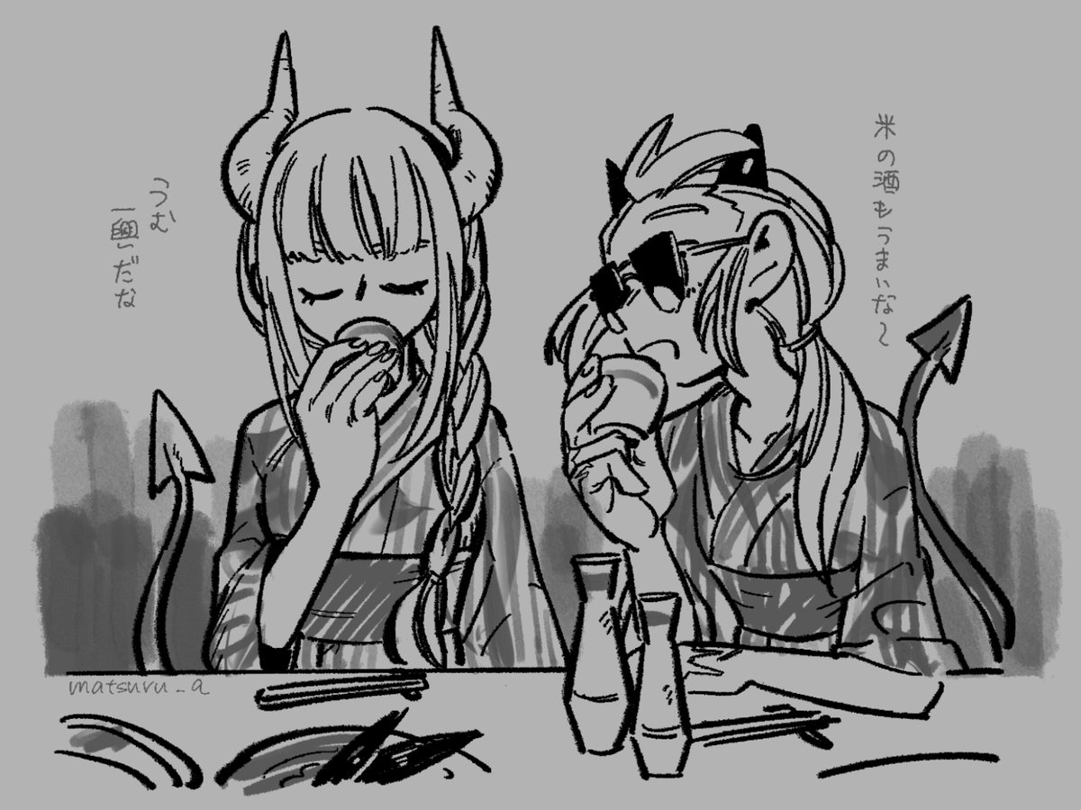 helltaker「インディーゲームHelltakerのオンリー開催を!お願いします!希望!? #ひ」松鶴🎨skeb募集中/COMMopenの漫画