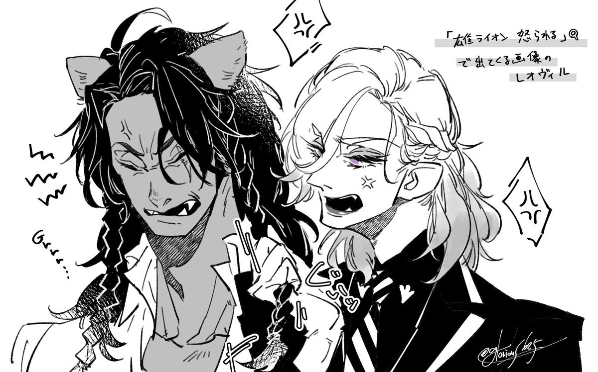 雄ライオン 怒られる」で出てくる画像のレオヴィル #twst_625 」あす🌹の漫画