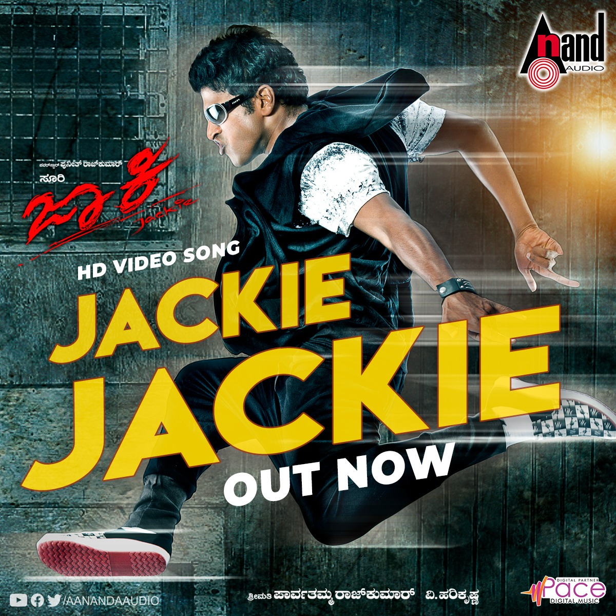 Puneeth Rajkumar In Jackie