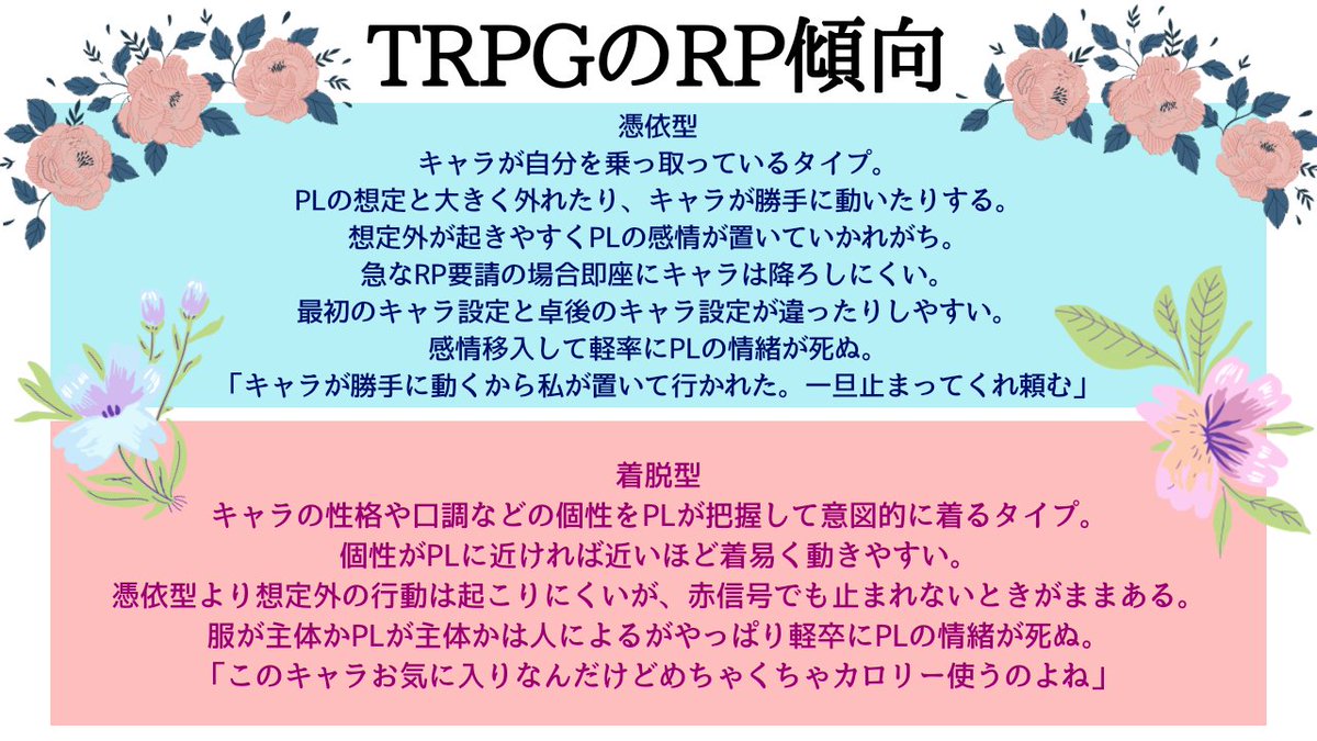「android」のTwitter検索結果 - Yahoo!リアルタイム検索