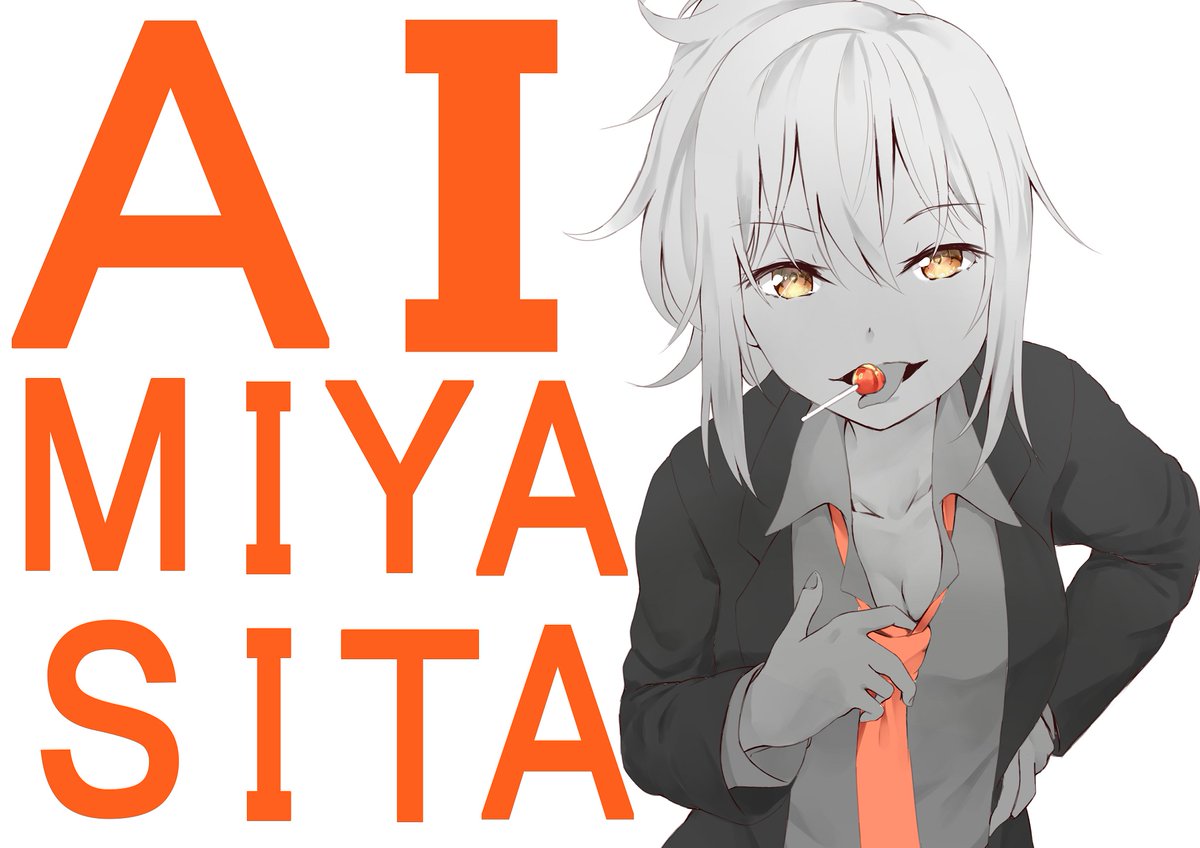 「スーツヶ咲愛さん 」|ハヤオキ＠僕ラブ37【ニ38】4月以降の絵のご依頼＆skeb募集中のイラスト