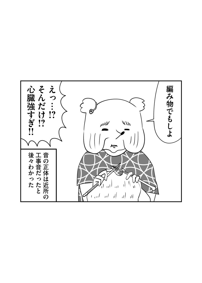 「第530話 ほぼやる気ない『ボンレスマム』かわベーコン (@kawabe_kon) #漫画 https://t.co/i」つぶやきGANMA!（つぶがん）の漫画