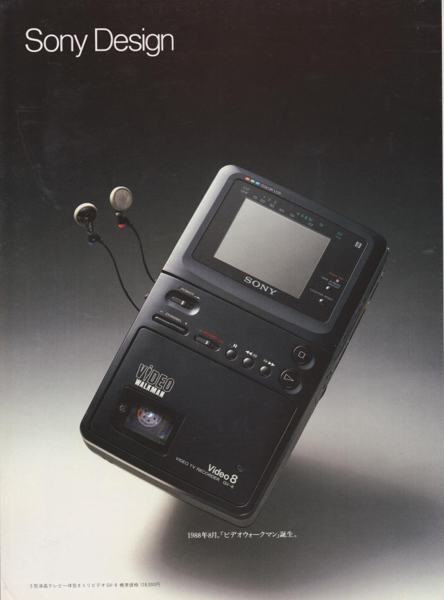 1988 Sony Walkman